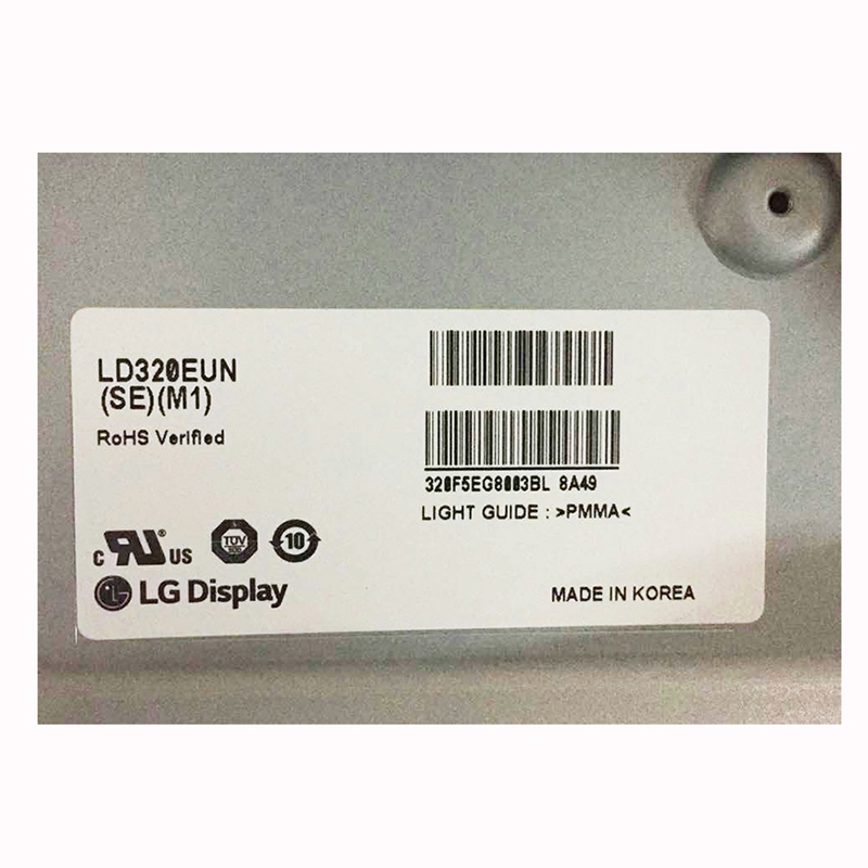 Full HD LCD Panel | LCD Display Supplier